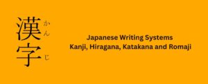 Japanese Writing Systems - Learn Kanji, Hiragana, Katakana and Romaji ...