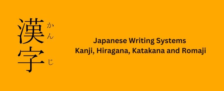 Japanese Writing Systems - Learn Kanji, Hiragana, Katakana and Romaji ...